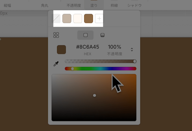【初心者向け】Studioの使い方解説！簡単なホームページ作成のチュートリアル